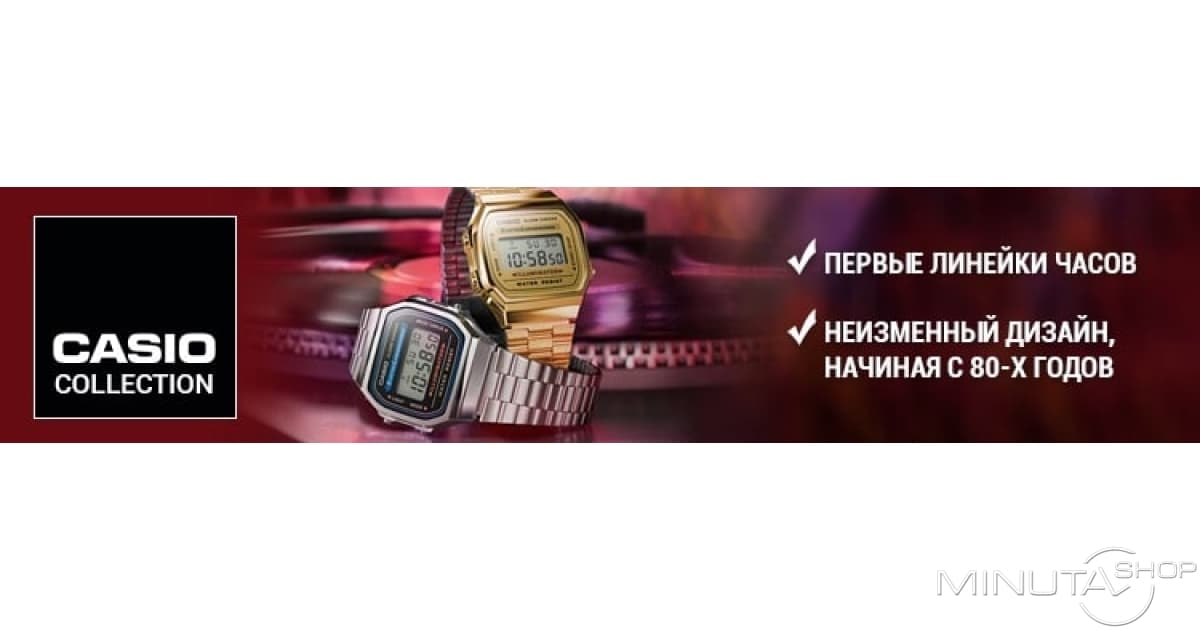 CASIO COLLECTION LTP-E117